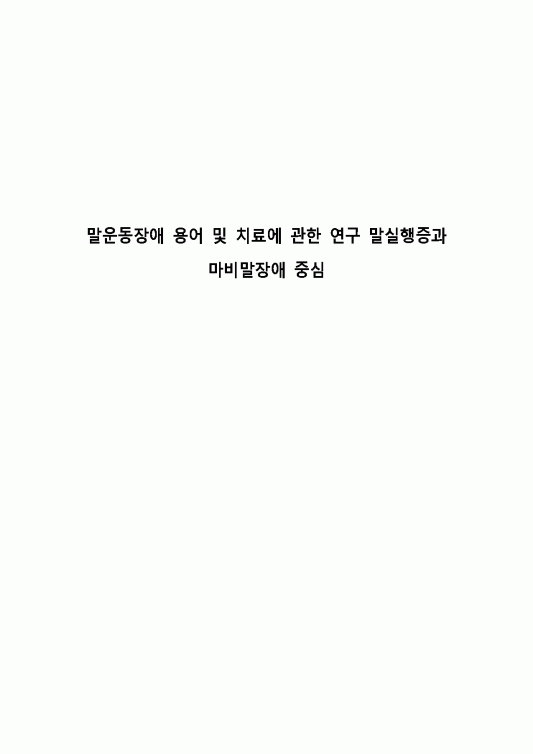 1쪽 미리보기