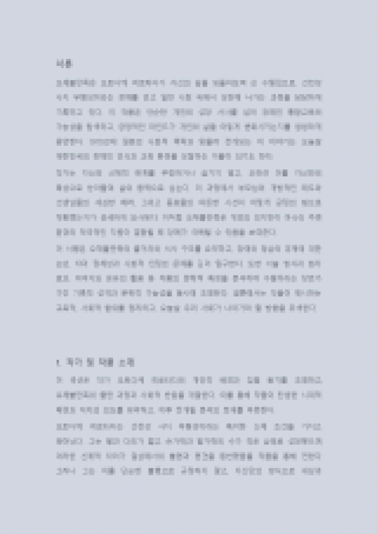 3쪽 미리보기