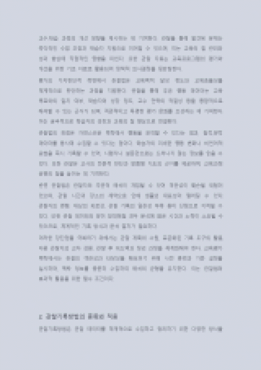5쪽 미리보기