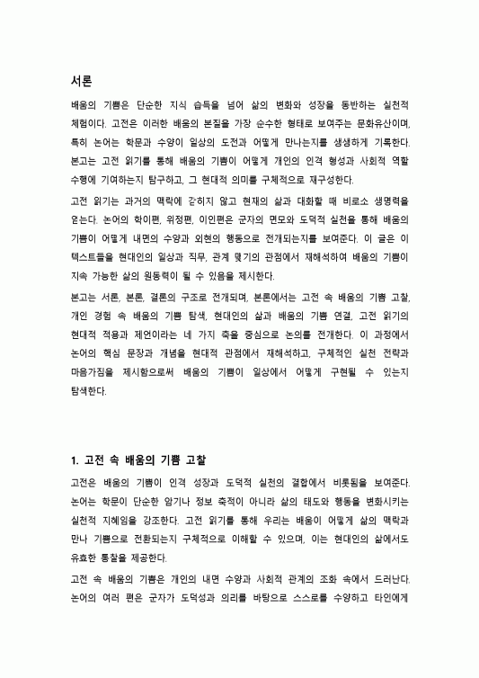 3쪽 미리보기