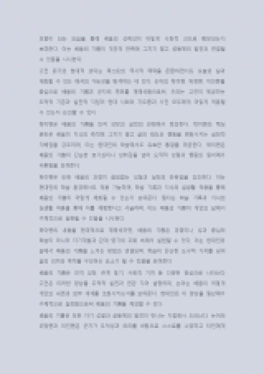 4쪽 미리보기