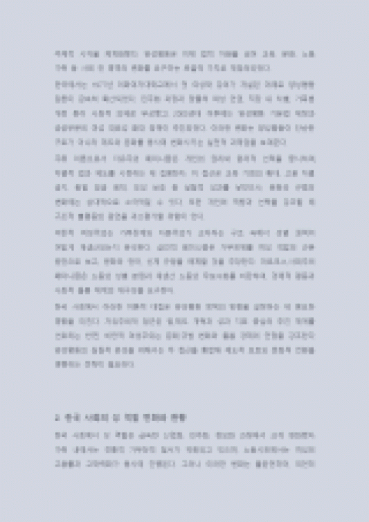 5쪽 미리보기