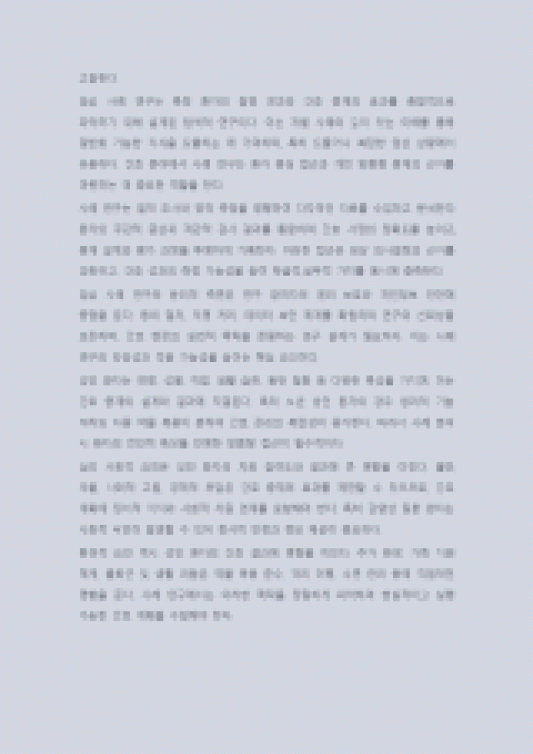 4쪽 미리보기