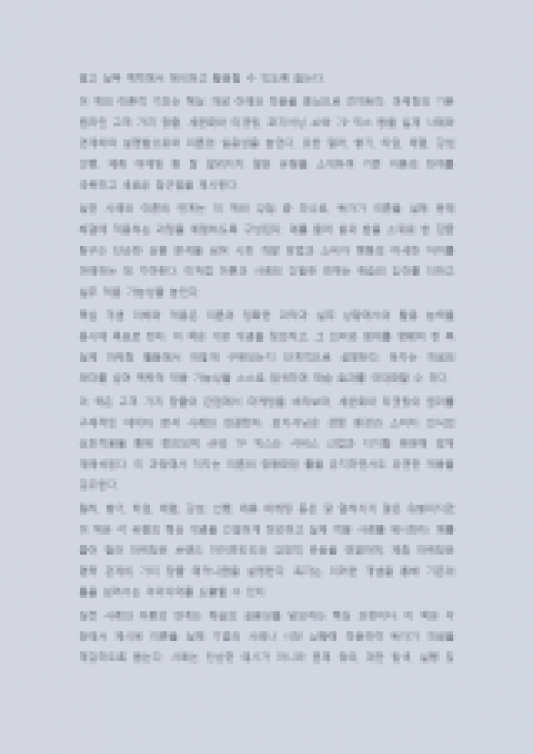 4쪽 미리보기