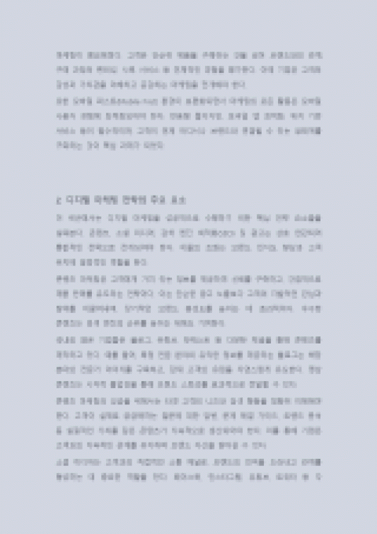 5쪽 미리보기
