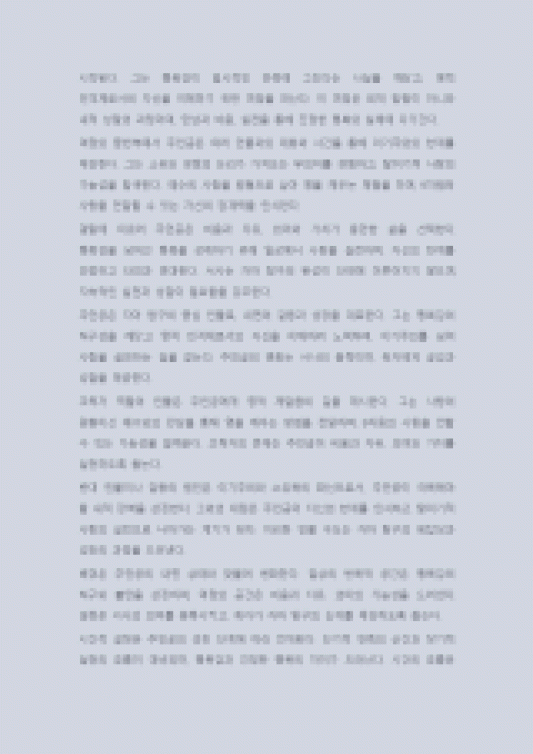 4쪽 미리보기