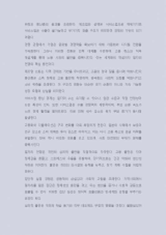 4쪽 미리보기