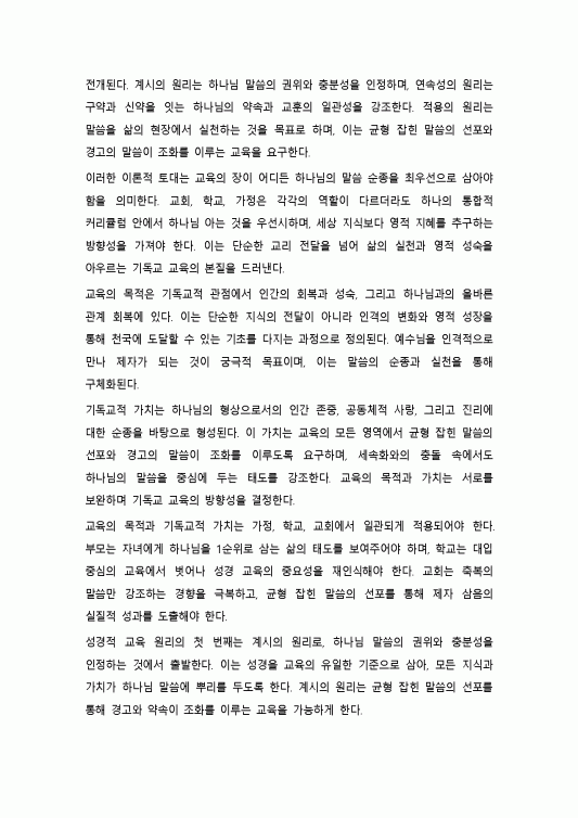 4쪽 미리보기