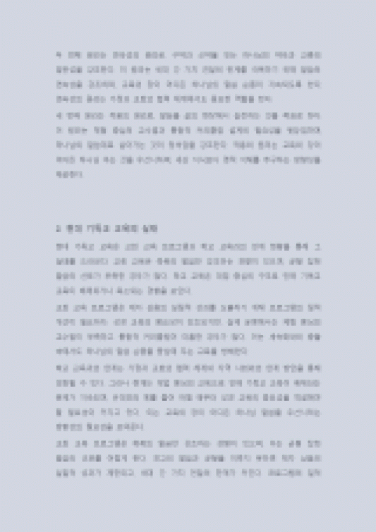5쪽 미리보기