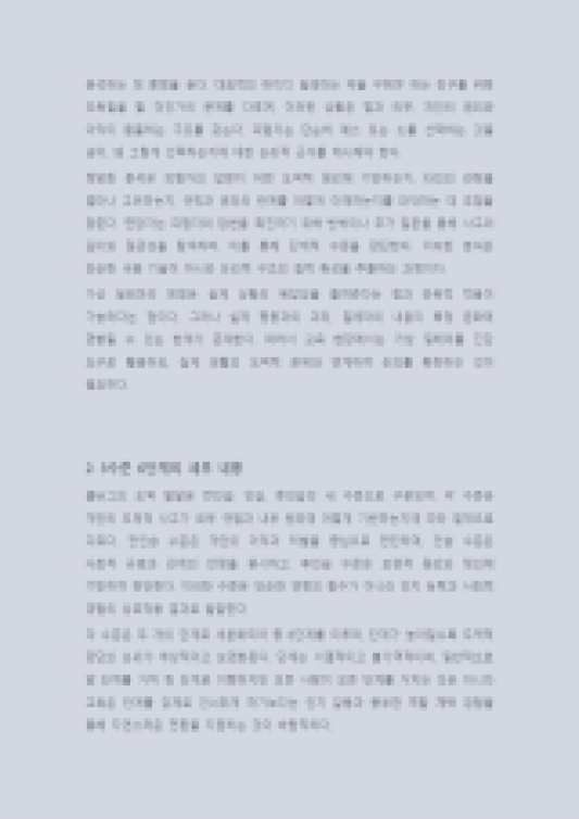 5쪽 미리보기