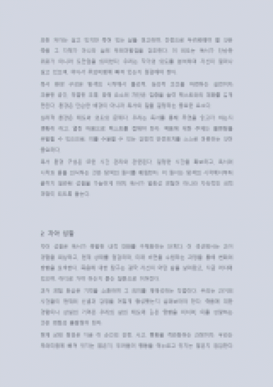 5쪽 미리보기