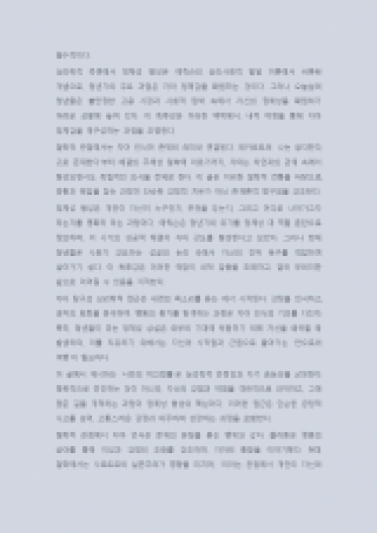 4쪽 미리보기