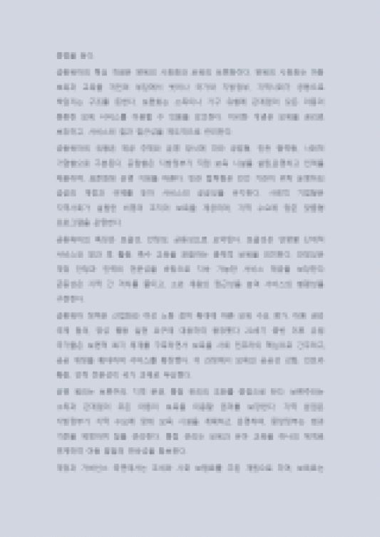 4쪽 미리보기