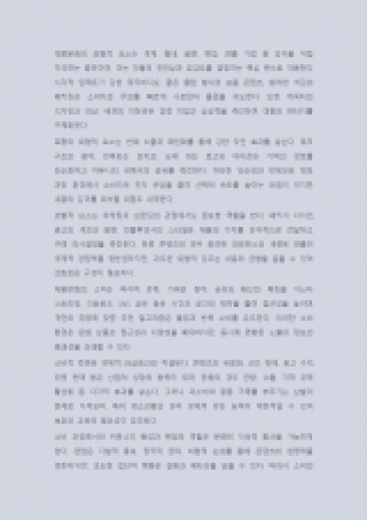 4쪽 미리보기