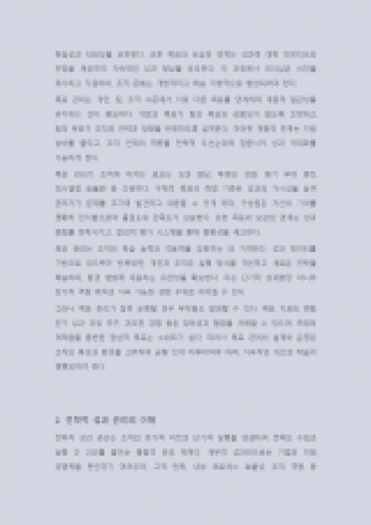 5쪽 미리보기