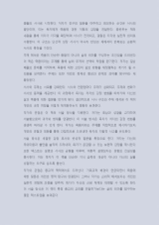 4쪽 미리보기