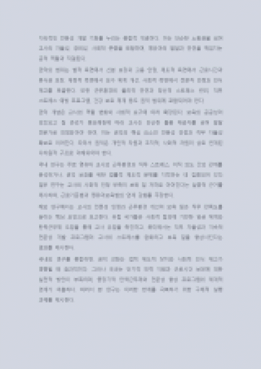 4쪽 미리보기