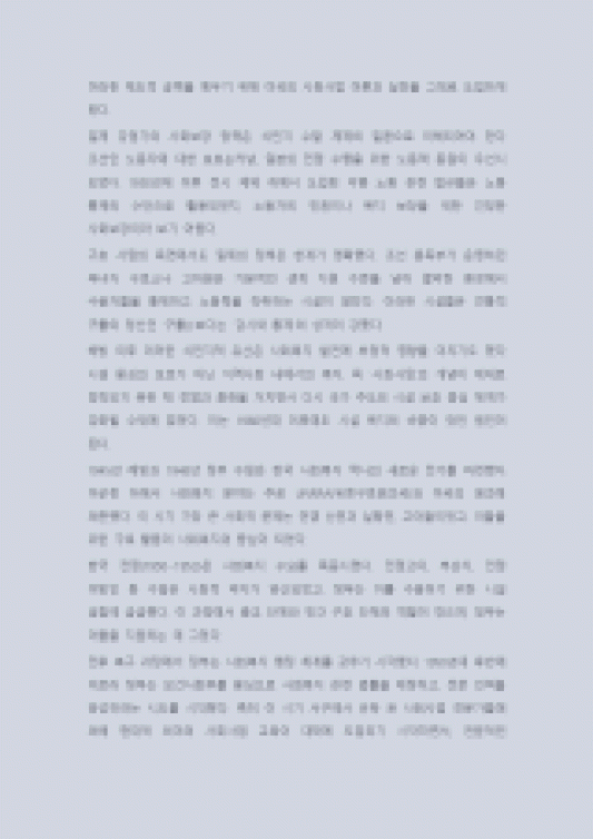 5쪽 미리보기