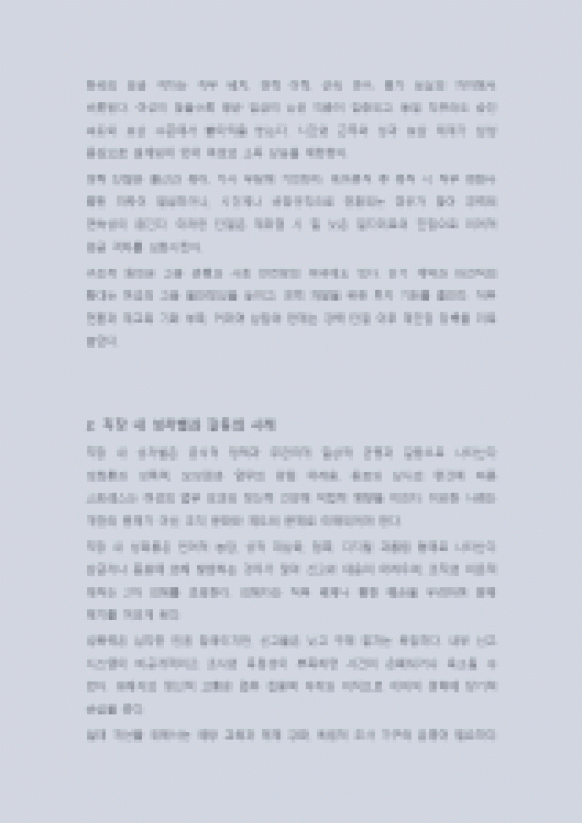 5쪽 미리보기
