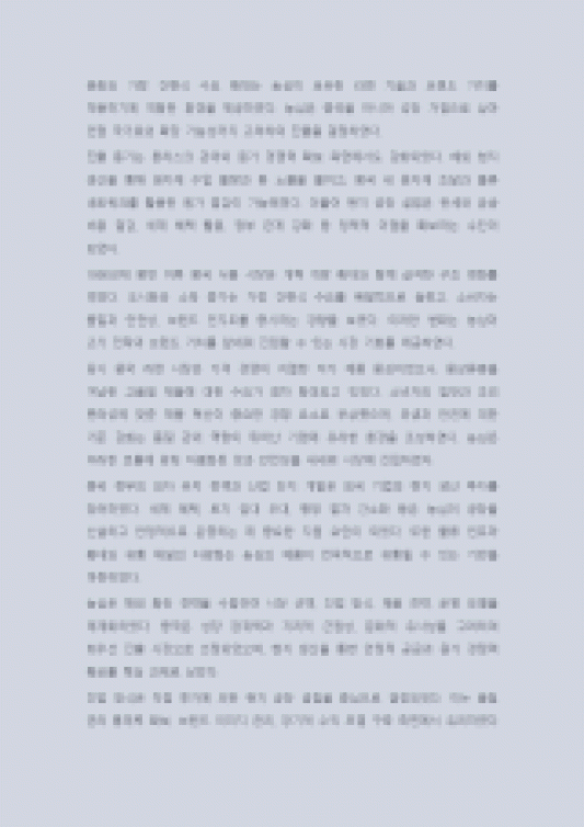 4쪽 미리보기