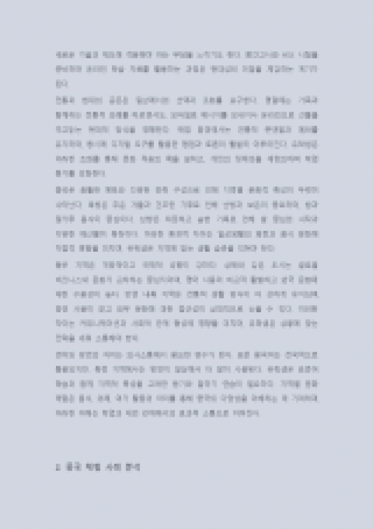 5쪽 미리보기