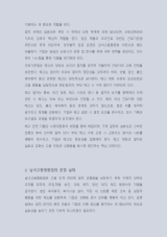 5쪽 미리보기