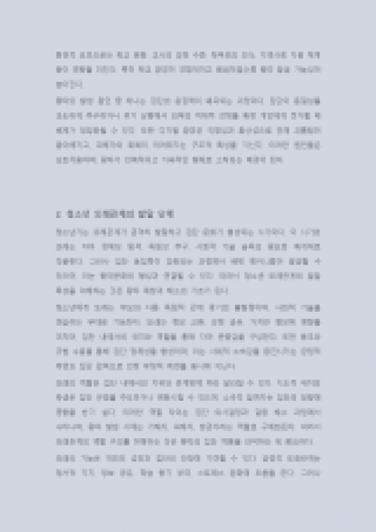5쪽 미리보기
