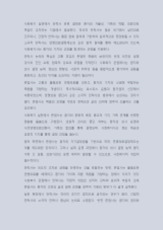 4쪽 미리보기