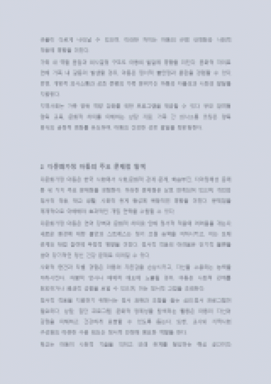 5쪽 미리보기