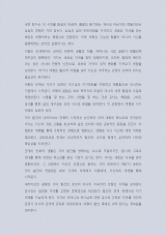 4쪽 미리보기