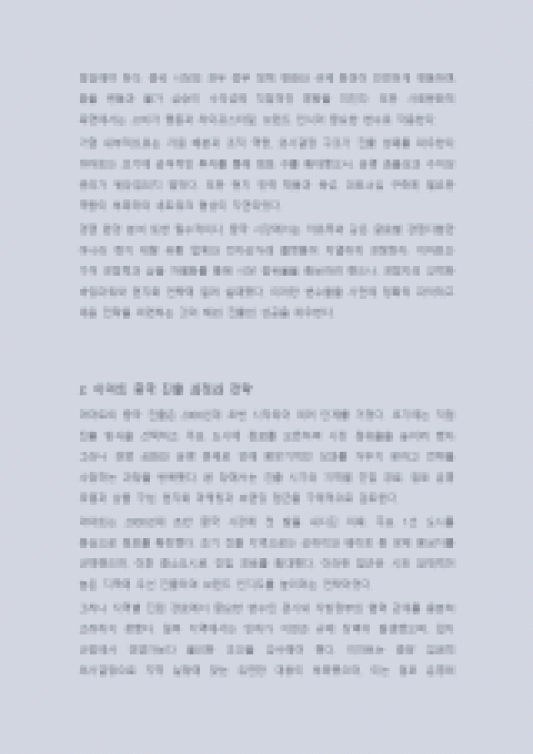5쪽 미리보기