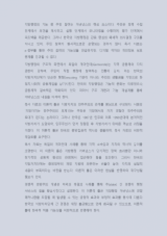 5쪽 미리보기
