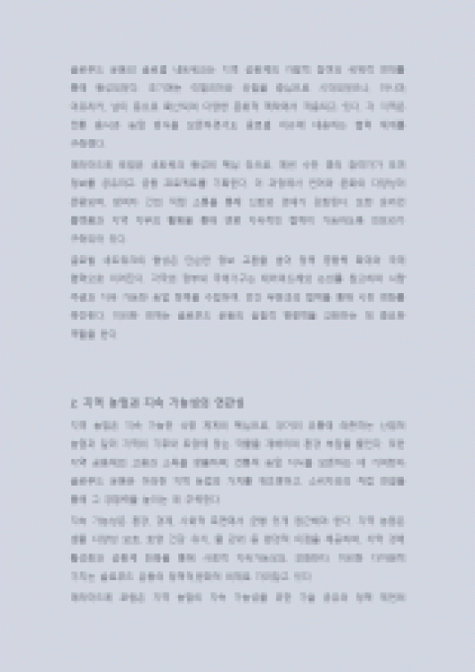 5쪽 미리보기