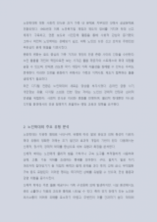 5쪽 미리보기