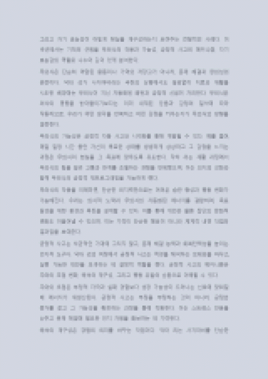 4쪽 미리보기