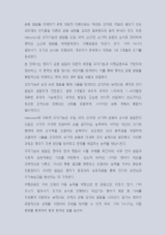 4쪽 미리보기