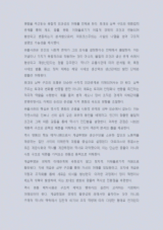 4쪽 미리보기