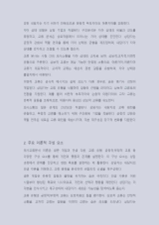 5쪽 미리보기
