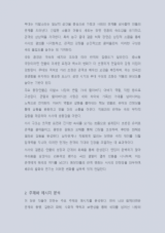 5쪽 미리보기
