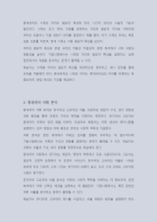 5쪽 미리보기