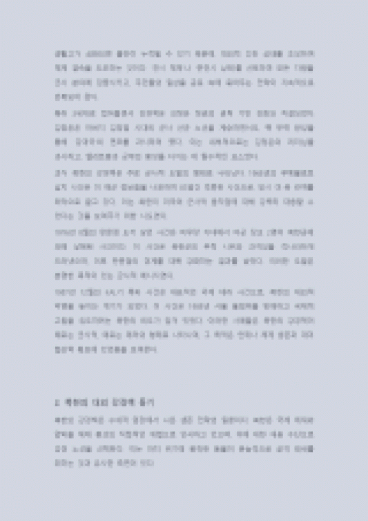 5쪽 미리보기