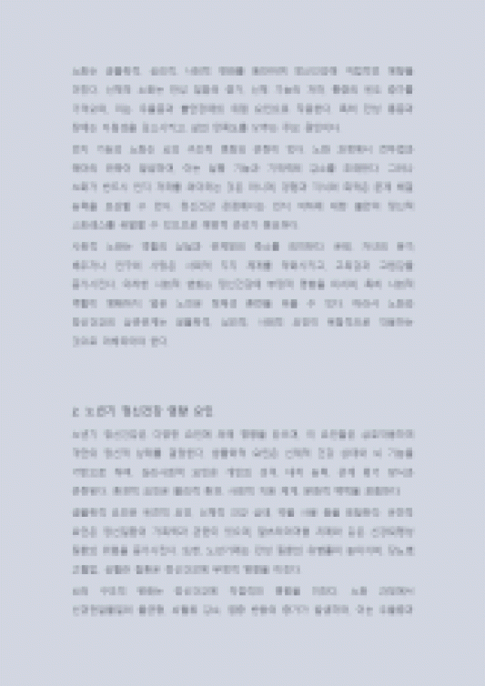 5쪽 미리보기