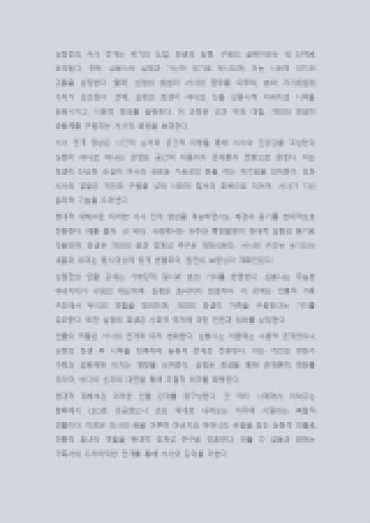 4쪽 미리보기
