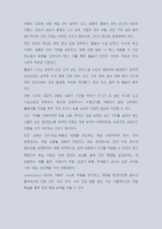 4쪽 미리보기