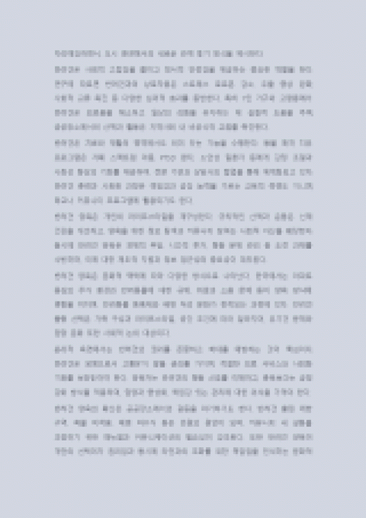 4쪽 미리보기