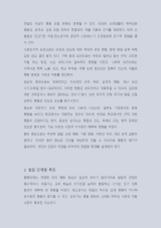 5쪽 미리보기