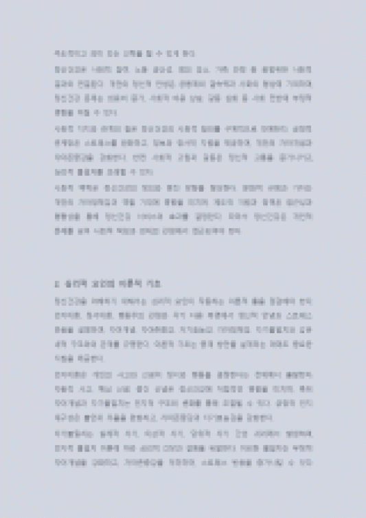 5쪽 미리보기