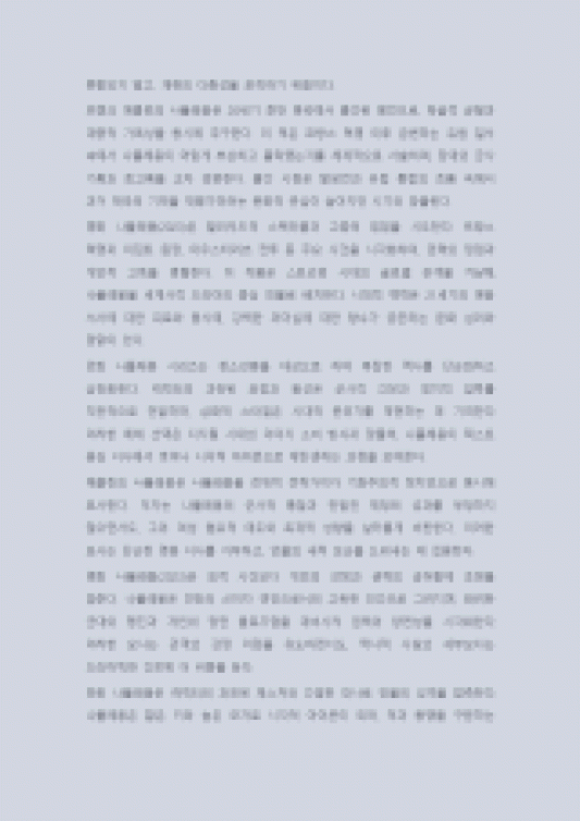4쪽 미리보기