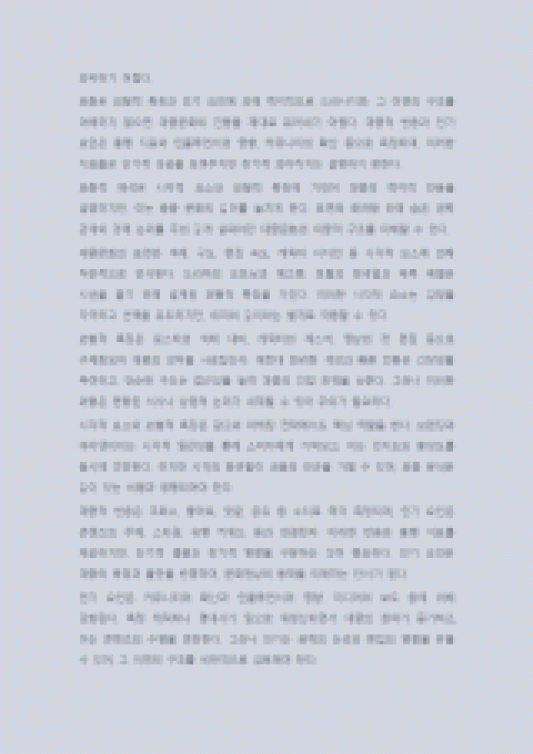 4쪽 미리보기