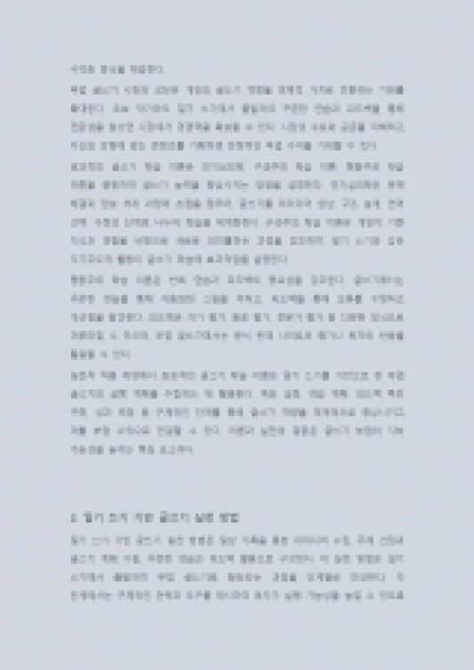 5쪽 미리보기